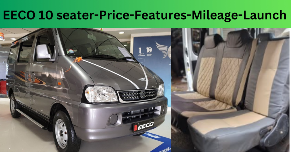 EECO 10 seater-EECO 10 Seater Price, Features, Mileage, Launch Date - vehiclekijankari.com